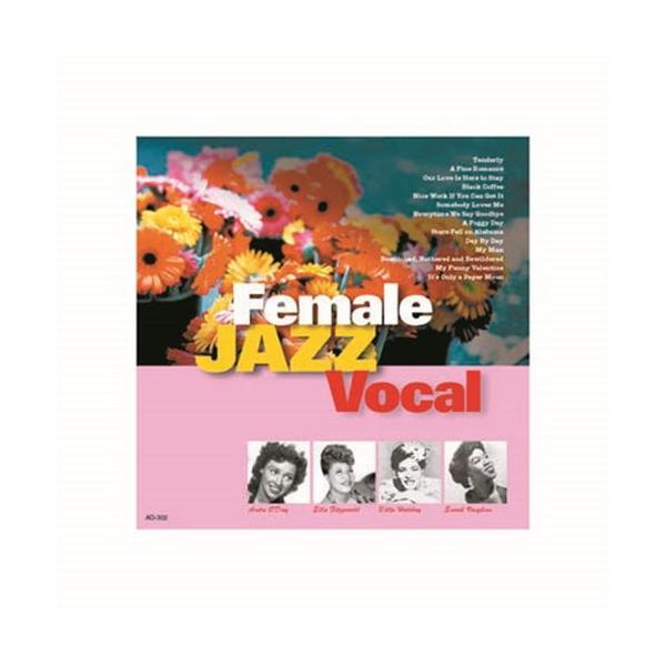 【発売日：2024年11月14日】オムニバスジヨセイジヤズ.ボ-カルテンタ特長1.テンダリー/アニタ・オデイ2.ア・ファイン・ロマンス/エラ・フィッツジェラルド3.わが恋はここに/ダイナ・ワシントン4.ブラック・コーヒー/サラ・ヴォーン5....