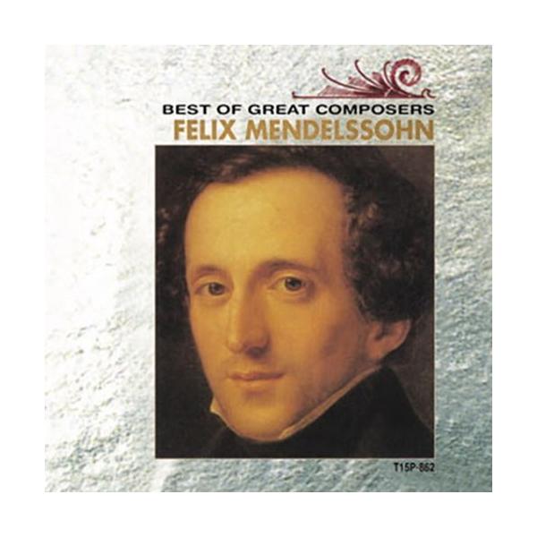 【発売日：2024年11月14日】作曲家メンデルスゾーンの代表曲を選りすぐったクラシックアルバムBESTOFGREATCOMPOSERSFELIXMENDELSSOHN特長収録曲1.ヴァイオリン協奏曲ホ短調op.64〜第1楽章2.劇付随音楽...