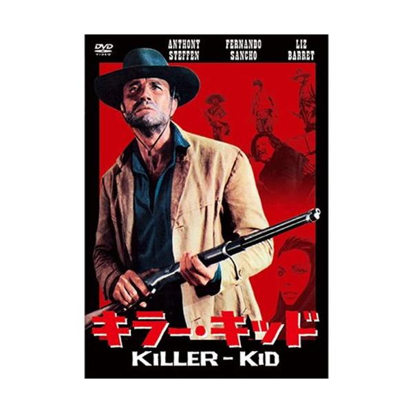 【発売日：2024年11月14日】壮絶なガンアクションと魅力的な音楽投獄されていたキラー・キッドが脱獄、メキシコ革命軍に武器を売りさばく密売組織に潜入する…特長製作国・年:イタリア1967年収録時間(分):98min出演者:アンソニー・ステ...