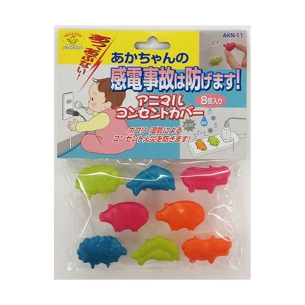 【発売日：2024年11月14日】壁面等のコンセント口をカバーして、感電事故やホコリ・湿気によるコンセント火災を防ぎます。特長●商品説明・壁やテーブルタップのコンセント口をカバーして、感電やホコリ・湿気によるコンセント火災を防ぐのに役立ちま...