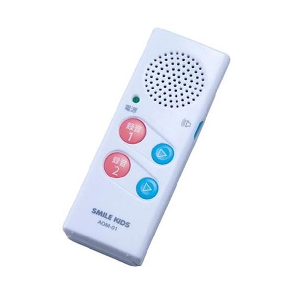 【発売日：2024年11月14日】ちょっとしたことを録音・再生ができる特長●特徴・忘れ易い伝言を「音声メモ」で簡単に残せます。・「録音ボタン」を押すだけで録音開始。「再生ボタン」を押すとすぐに再生を開始します。面倒な電源のON/OFFや「選...