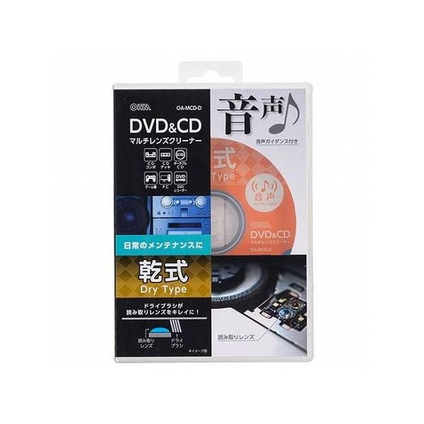 【発売日：2024年08月20日】CD マルチレンズクリーナー 乾式 01-7243■ CDデッキ、CDプレーヤー、DVDレコーダーなどのピックアップレンズクリーナー■ CDが再生できる機種に対応しています■さわやかな音楽とアナウンスで、簡...