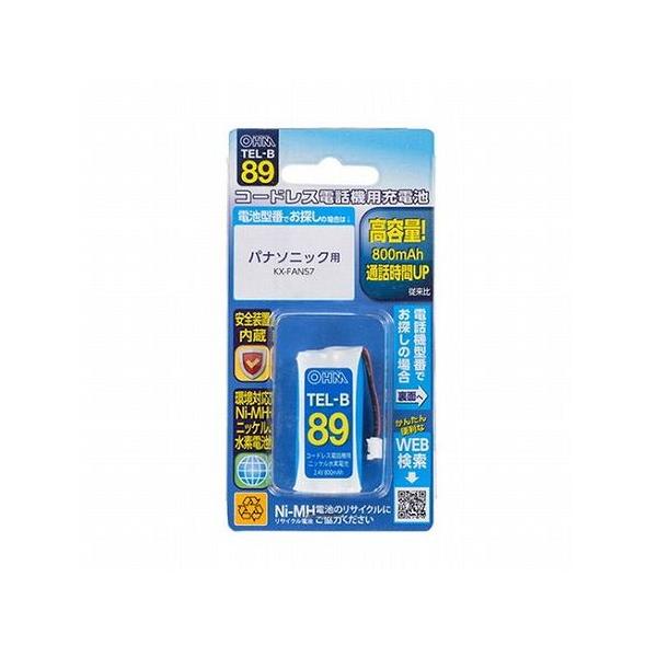 【発売日：2022年10月24日】【商品詳細】■定格電圧:2.4V■電池容量:800mAh■対応メーカー:型番・パナソニック:KX-FAN57■保証期間:3ヶ月■メーカー名:オーム電機■ブランド名:■型番:TEL-B89【注意事項】・メーカ...