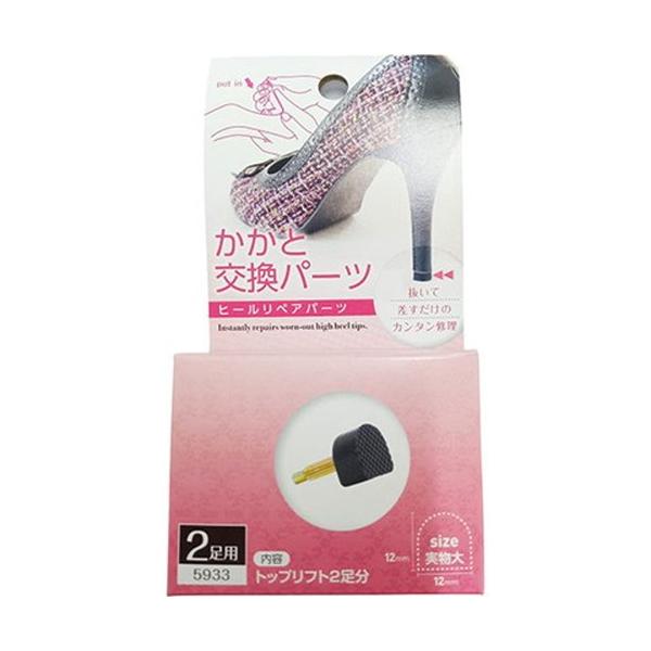 【発売日：2024年11月14日】自宅で簡単に交換できる特長●自宅で簡単に交換できる、婦人ヒール用足付トップリフトです。仕様●品質表示:トップリフト部/ウレタン樹脂、ピン部/アルミまたは鉄●入数:2足入●生産国:中国メーカー名：テラオ原産国：中国