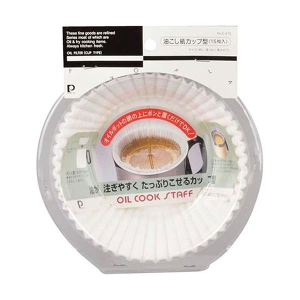 【発売日：2024年11月14日】オイルクックスタッフ油こし紙カップ型特長オイルクックスタッフ油こし紙カップ型仕様製品サイズ(約):直径145×45mm製品重量(約):30g素材:レーヨンメーカー名：パール金属