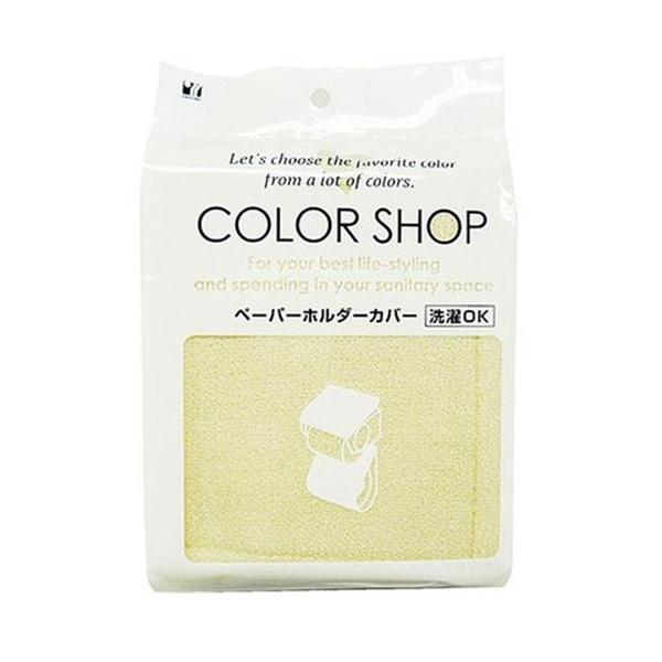 【発売日：2024年11月14日】洗濯OK!おしゃれなトイレットペーパーホルダーカバー!特長○カラフルでおしゃれなトイレットペーパーホルダーカバーです。○簡単に取り付けができ、予備のペーパーがストックできます。仕様表生地:(表糸)アクリル1...
