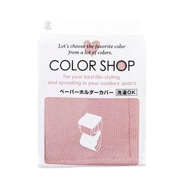 【発売日：2024年11月14日】洗濯OK!おしゃれなトイレットペーパーホルダーカバー!特長○カラフルでおしゃれなトイレットペーパーホルダーカバーです。○簡単に取り付けができ、予備のペーパーがストックできます。仕様表生地:(表糸)アクリル1...