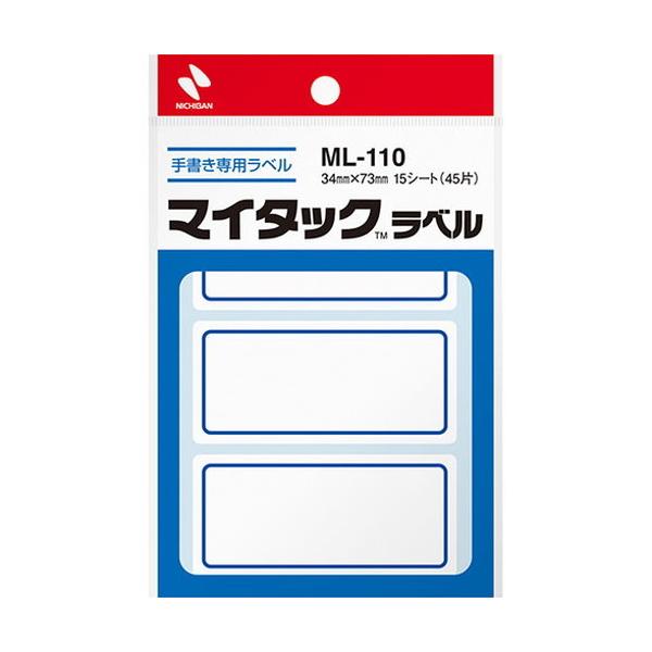 【発売日：2023年09月07日】商品詳細そのまま貼れる粘着剤付きの便利なラベルです。整理や分類、表示をスピードアップするオフィスの小さなアシスタントです。色枠が付いているので分類しやすいです。ラミネート加工していない再生可能なはく離紙を使...