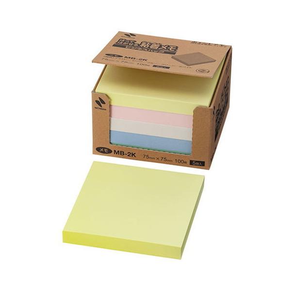 【発売日：2023年09月07日】商品詳細資源の再利用・省資源を考えた、古紙パルプ配合率70%のエコマーク認定商品です。(認定番号15112017)ビジネスパックは個装フィルムなしでゴミを削減。まとめ買いだから1冊あたりがお得です。仕様色:...