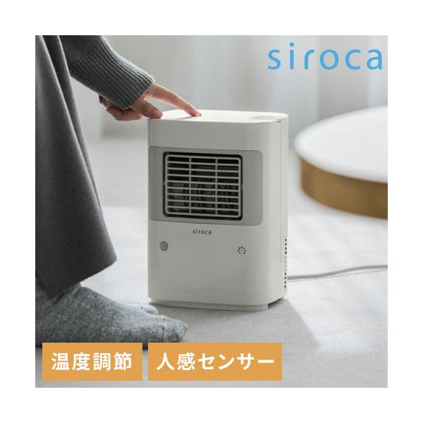 【発売日：2025年10月01日】【商品詳細】・「温度調節モード」で快適なあたたかさをキープ。「低(約5℃)」から「高(約30℃)」の範囲で運転温度を設定できる「温度調節モード」を搭載。・トイレをはじめ、キッチンやデスク下の足元などの狭いス...