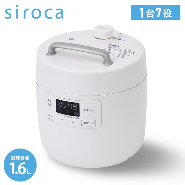 【発売日：2026年05月27日】【商品詳細】・幅広い料理に対応する「1台7役」圧力調理、無水調理、発酵、炊飯、スロー調理、温めなおし、炒めの「1台7役」の調理が可能です。・手軽に楽しめる「20種類のオートメニュー」と「専用レシピブック」付...