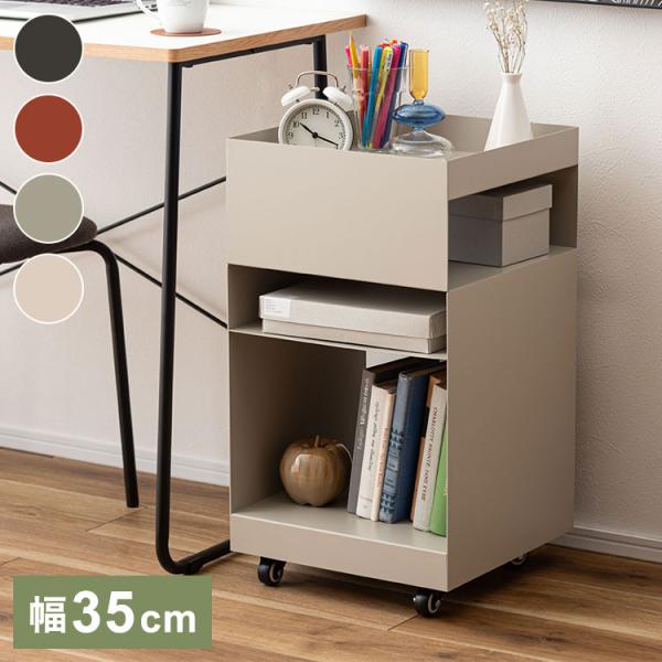【発売日：2025年08月26日】■商品サイズ幅35×奥行35×高さ62.5cm■素材スチール（粉体塗装）■生産国中国■特徴空間に合わせたスタイリッシュワゴンマットな質感と収納力が魅力的なサイドテーブルワゴン。現代アートのような幾何学的デザ...