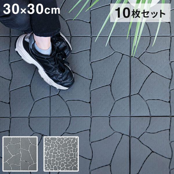 【発売日：2025年03月18日】■商品サイズW30×D30×H1.4■素材ポリプロピレン■生産国ベトナム■備考組立：完成品付属工具：なしお客様用意：なし組立人数：なし組み立て時間：なし静的耐荷重：設定無し【特長】おしゃれ、オシャレ、お洒落...