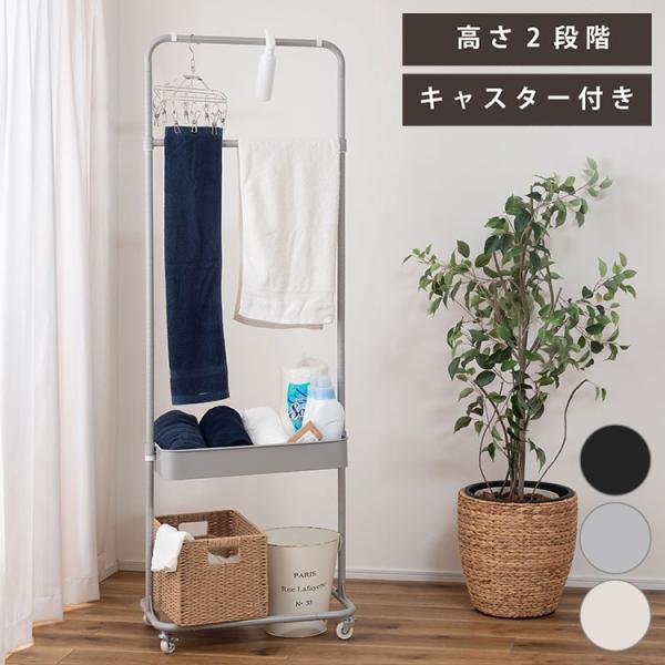 【発売日：2025年03月18日】■商品サイズW59.5×D37×H150/175■素材スチール（粉体塗装）■生産国中国■備考組立：組立式付属工具：なしお客様用意：なし組立人数：1人組み立て時間：15分静的耐荷重：10kg/ハンガー 10k...