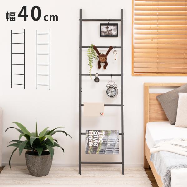 【発売日：2025年04月21日】■商品サイズ幅40×奥行2×高さ150.5cm■素材スチール(粉体塗装) ■重量2kg■生産国中国■備考○組立：組立式○付属工具：六角レンチ○お客様用意：なし○組立人数：1人○組み立て時間：10分○静的耐荷...
