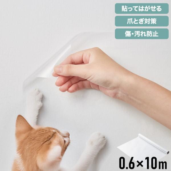 【発売日：2024年08月23日】【サイズ】約60cm×10m【素材】PP（ポリプロピレン）【重量】0.36kg【梱包サイズ】60×5cm×5cm【備考】※サイズには若干の差がございます。※商品の仕様は予告なく変更になる場合がございます。※...