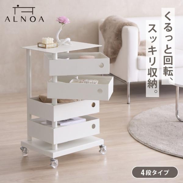【発売日：2026年07月28日】【商品説明】■「隠す」と「使う」を、これ一台で。サイドテーブルにもなる、天板付きのキャスターワゴン。【商品サイズ（約）】外寸：幅43.5cm×奥行36.5cm×高さ68cm天板サイズ：幅40cm×奥行32c...