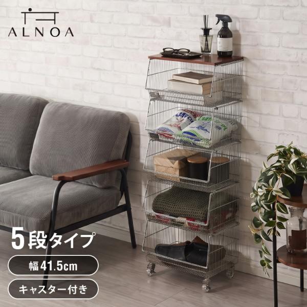 【発売日：2026年07月27日】【商品説明】■ブラウン×シルバーの組み合わせが、シンプルでミニマルな雰囲気を演出する、ミッドセンチュリーテイストのバスケットワゴン。■段ごとに分けて収納できるオープンバスケット：本や雑貨、生活用品、ストック...