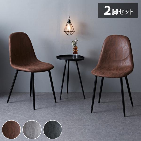 【発売日：2021年12月02日】【サイズ】（約）幅420×奥行き450×高さ860（座面高さ440mm）【材質】座面：木材／ウレタンフォーム／PUレザー脚部：スチール【特徴】・チャールズ&amp;レイ・イームズの代表作「シェルチェア DS...