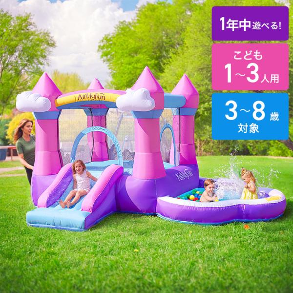 【発売日：2024年05月27日】■特長・十分な広さがあるため、のびのびと遊べます。・高さ178cmで、室内でも楽しめるサイズ感です。・収納バッグ付きで持ち運びも簡単です。・電動ブロワー付きなので届いたらすぐに遊べます。・スライダー、プール...
