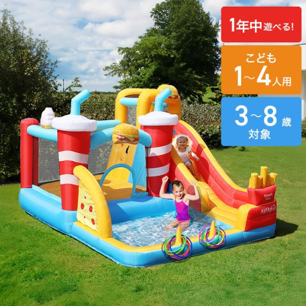 【発売日：2024年05月27日】■特長・十分な広さがあるため、のびのびと遊べます。・高さ218cmで、室内でも楽しめるサイズ感です。・収納バッグ付きで持ち運びも簡単です。・電動ブロワー付きなので届いたらすぐに遊べます。・スライダー、プール...