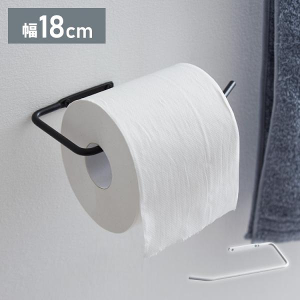 【発売日：2024年01月31日】■特長・スタイリッシュなデザインがおしゃれなトイレットペーパーホルダーです・2倍巻きや3倍巻き、海外スーパーマーケットのペーパーにも対応・タオルハンガーやカーテンホルダーなど、ペーパーホルダー以外にもマルチ...