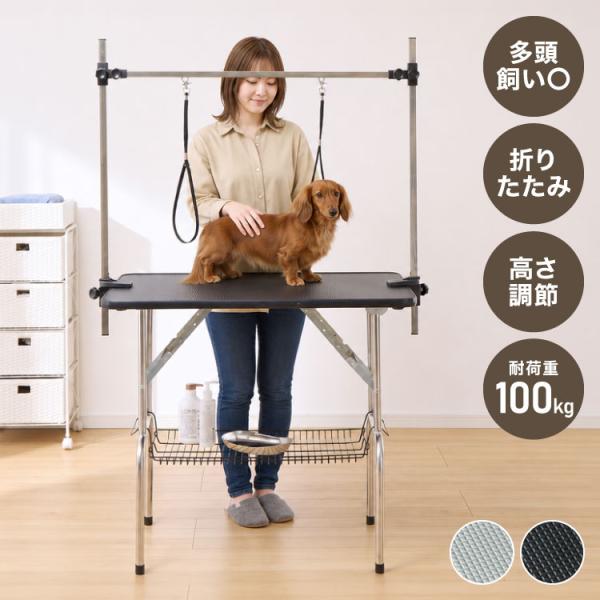 【発売日：2026年07月08日】■サイズテーブル本体：(約)幅91× 奥行き61×80cm※サイズには若干の差がございます。■材質アーム/脚部：ステンレス鋼カゴ：スチール天板：MDF・ゴム万力：ナイロン■耐荷重(約)100kgまで■重量(...
