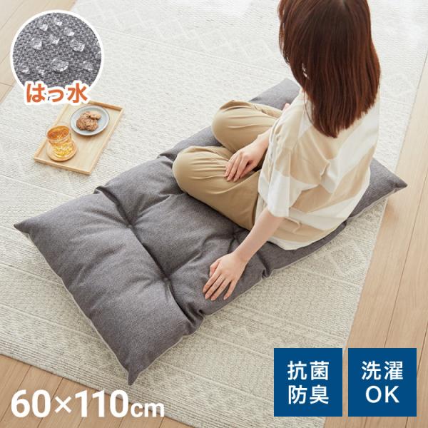 【発売日：2026年05月27日】■サイズ(約)60×110cm※許容範囲±5％■素材生地：ポリエステル 詰め物： ポリエステル 綿(充填量約1kg)■重量(約)1.2kg※サイズには若干の差がございます。※商品の仕様は予告なく変更になる場...