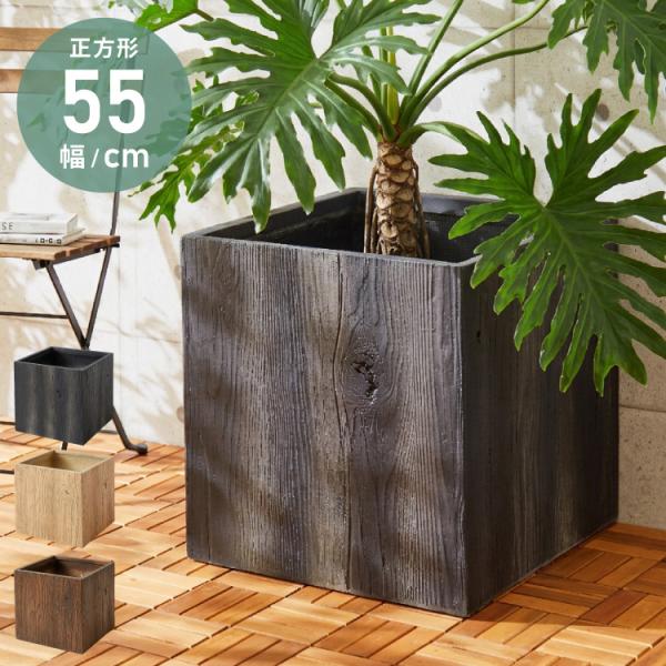 【発売日：2026年03月26日】■サイズ（約）幅55.5×奥行き55.5×高さ52cm水抜き穴の直径：約2cm■素材：ファイバークレイ■重量：約14.5kg※手作りのため、サイズには若干の差がございます。※材質の特性上、成形後に約1cmぐ...