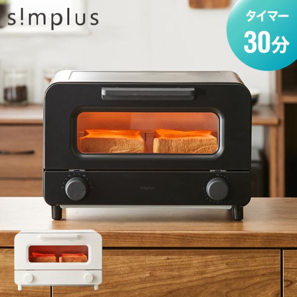【発売日：2026年06月10日】【商品説明】毎日の朝食からちょっとしたおかず作りまで、これ1台で手軽に楽しめるコンパクトオーブントースター。キッチンになじみやすく、置くだけで空間をすっきりと演出します。【商品詳細】定格消費電力：1000W...