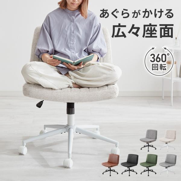 【発売日：2025年10月07日】【サイズ(約)】外寸：幅70×奥行70×高さ85〜94cm座面幅：幅65×奥行50cm背もたれ：幅63×高さ45cm座面高：高さ43〜52cm【耐荷重】120kg【材質】ポリエステル/ポリウレタン、ウレタン...