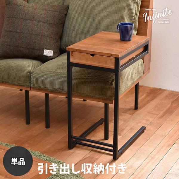 【発売日：2025年07月25日】■古材の様なエイジング加工を施した天然木を使用しブルックリンスタイルに仕上げたインフィニティーシリーズのサイドテーブル。ソファ周りのコーヒーテーブルとして使ったりするのにおすすめです。また、底面部分をソファ...