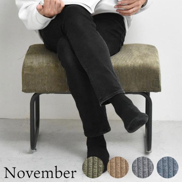 【発売日：2025年07月25日】■NOVEMBERシリーズは、人気のコーデュロイカバーが付け替え自由なソファシリーズです。ハリのある座面なので、しっかりした座り心地です。ドライクリーニング可能でキレイ好きな方に持ってこいな商品です。連結金...