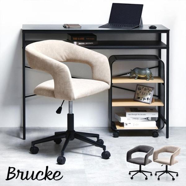 【発売日：2025年07月25日】■スリムですっきりとした印象の佇まいに、頑丈な構造により快適な座面と包み込むような背もたれをバランスよく兼ね備えたデスクチェア。姿勢を変えて座っても背当たりが良く、長時間の着席にも適しています。座面は回転式...