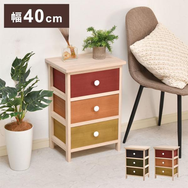【発売日：2025年07月25日】■落ち着いた色味の異なる配色と、カラフルな塗装の2色から選べるチェスト。材質は天然木の桐を使用。桐は調湿性、防虫効果に優れています。遊び心あふれるユニークなデザインは子供部屋や、リビングや洗面所など、どんな...
