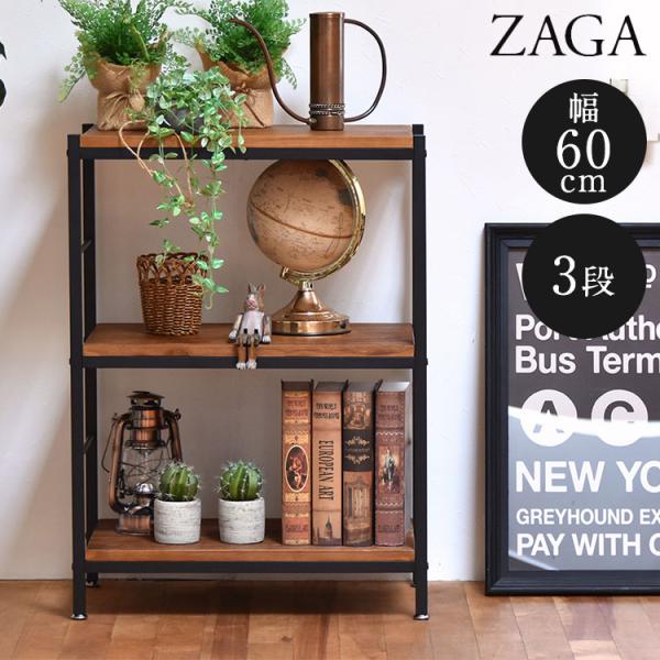 【発売日：2025年07月25日】■ZAGAシリーズは、無垢の桐材に凹凸のある表面に仕上げる事で、アンティーク調に仕上がっております。またアンティーク調に加工された天然の桐材と、スチールパイプの組み合わせが、絶妙なバランスと、好評頂いており...