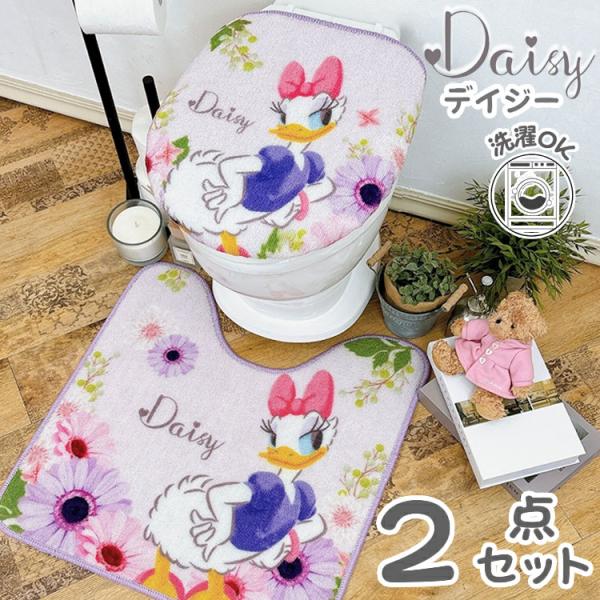 【発売日：2025年06月20日】■商品サイズ蓋カバー：40×44ｃｍ以下マット：60×60ｃｍ■素材表側：パイル/ポリエステル100％、基布メッシュ部分/ポリプロエピレン100％、不織布/ポリエステル100％裏側：ポリエステル100％マッ...