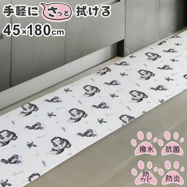 【発売日：2025年06月20日】■商品サイズ約 45×180cm■素材ポリ塩化ビニル樹脂（PVC）■生産国中国■特徴水に強い塩ビ素材なので油汚れや水しぶきもさっとひと拭きでお手入れ簡単！■備考洗濯不可※注意※ご使用のモニターによっては、商...