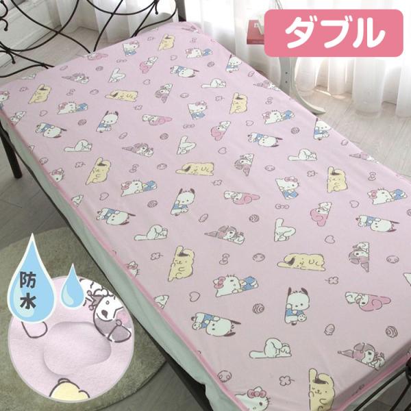 【発売日：2023年12月21日】■商品サイズダブルサイズ（140×205cm）■素材ポリエステル65%　綿35%（パイル部分）ポリエステル 100％（地糸）裏面ラミネート加工■生産国中国■特徴サンリオの人気キャラクターが勢ぞろいした防水シ...