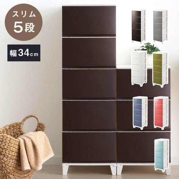 【発売日：2022年07月12日】【商品説明】キズが付きにくい、マットな前面パネル。スルっと引き出せて、スキっと閉まる引き出し。スムーズな開閉が心地良いリビングチェスト。工具なしで簡単組み立て。リビングに、キッチンに、子供部屋に、クローゼッ...