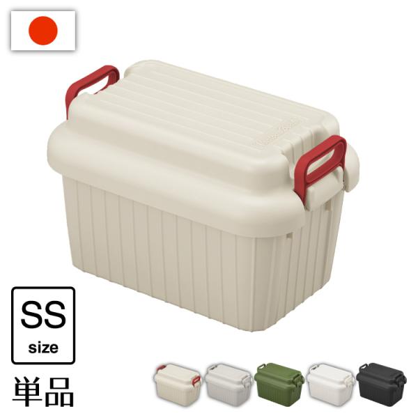 【発売日：2022年10月19日】【商品説明】■耐荷重50kgの頑丈でおしゃれなコンテナ■Lサイズの上に3個積み重ねできます■大きめハンドルで持ち運びしやすい■蓋を本体に安定してかけられるグリップシート付き【サイズ】製品外寸(約) 幅39×...