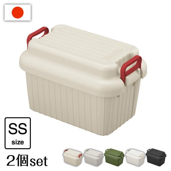 【発売日：2022年10月19日】2個セット【商品説明】■耐荷重50kgの頑丈でおしゃれなコンテナ■Lサイズの上に3個積み重ねできます■大きめハンドルで持ち運びしやすい■蓋を本体に安定してかけられるグリップシート付き【サイズ】製品外寸(約)...