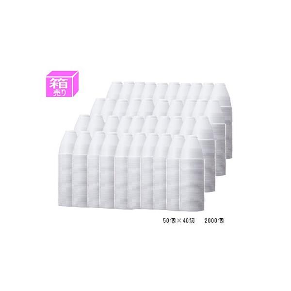 【発売日：2017年11月15日】◇２１０ｍｌ◇２０００個入り◇サイズ／口径８１×Ｈ７７ｍｍ、底径３７．８ｍｍ◇５０個ずつ小袋入り◇オフィスコーヒーの定番毎日使うものだから、まとめてお求めいただくのがお得です◇材質：ポリスチレン◇耐熱温度／７０℃