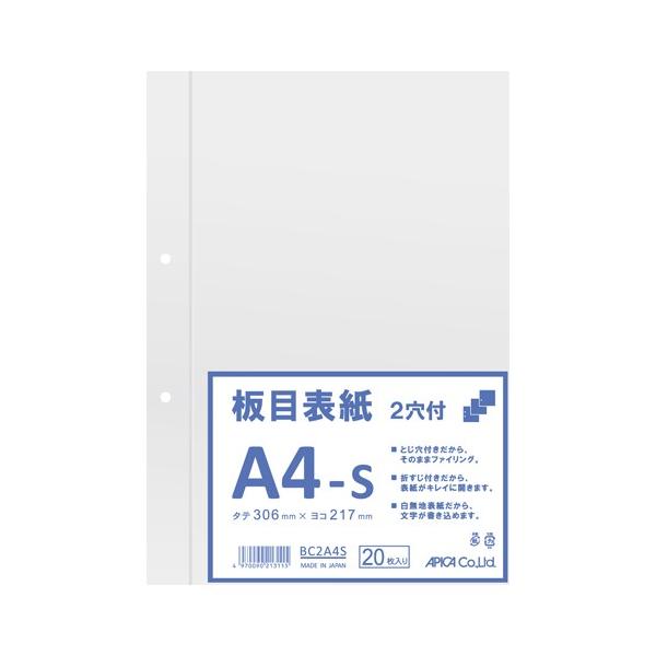 【発売日：2017年11月15日】【本体サイズ】 A4縦型(21.7cm×30.6cm)【入り枚数】 20枚【厚み】 400g/平方m【内容色】 白無地【内容】 とじ穴・折り筋付