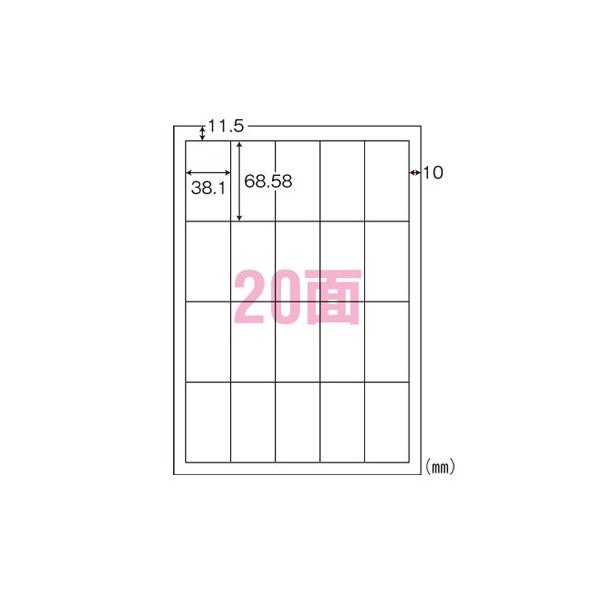 【発売日：2017年11月15日】大量使用のオフィスには中袋なしのシンプルパック。●サイズ／Ａ４●カット数／２０面カット四辺余白付●一片の大きさ／３８．１×６８．５８ｍｍ●紙厚／総厚：１３４±１０μｍ（ラベル本体：７８±５μｍ）●白色度／９...