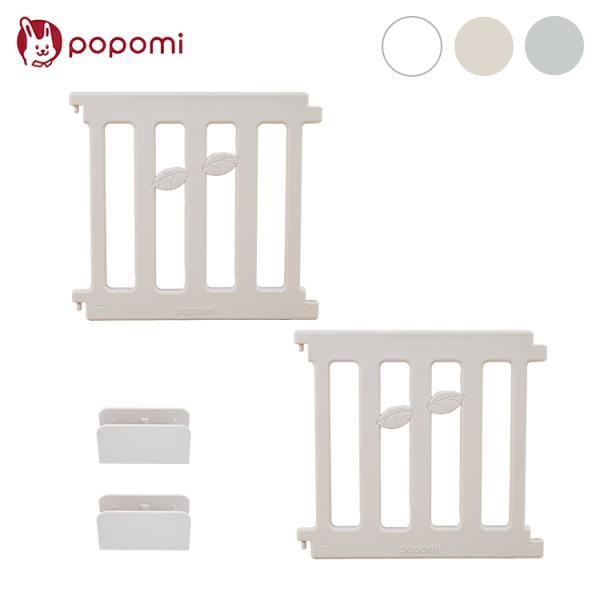 【発売日：2025年05月07日】●商品名ベビーサークルLEAF 追加パネル2枚セット●popomi（ポポミ）について子育てをもっと楽しく、家族みんなをもっと笑顔に。そんな日々の幸せをかたちに。popomiは、皆さんと一緒に子育てをする ベ...