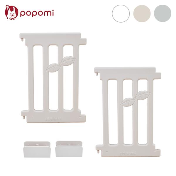 【発売日：2025年05月07日】●商品名ベビーサークルLEAF 追加パネル2枚セット●popomi（ポポミ）について子育てをもっと楽しく、家族みんなをもっと笑顔に。そんな日々の幸せをかたちに。popomiは、皆さんと一緒に子育てをする ベ...