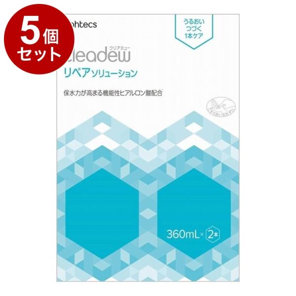 【発売日：2026年08月24日】【商品詳細】・ソフト用1本タイプケア用品。・「機能性ヒアルロン酸」を配合し、夕方まで続く潤い効果を実現。・機能性ヒアルロン酸はケアのたびにレンズに吸着するので、ケアをすればするほど高まる潤い効果。・レンズ開...