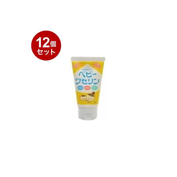 【発売日：2026年08月24日】【商品詳細】・ベビーワセリンは、従来の白色ワセリンよりも精製工程を増やし、不純物を取り除いた製品です。・皮膚の表面を覆い、水分を閉じ込めるだけでなく、バリアとしての機能も果たし、乾燥や手荒れを防ぎます。・皮...