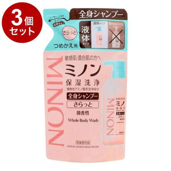 【発売日：2026年08月24日】成分有効成分：グリチルリチン酸2Kその他の成分：ヤシ油脂肪酸アシルDL-アラニンTEA液、ヤシ油脂肪酸N-メチルエタノールアミド、ラウリルヒドロキシスルホベタイン液、ジステアリン酸グリコール、DPG、ヤシ油...